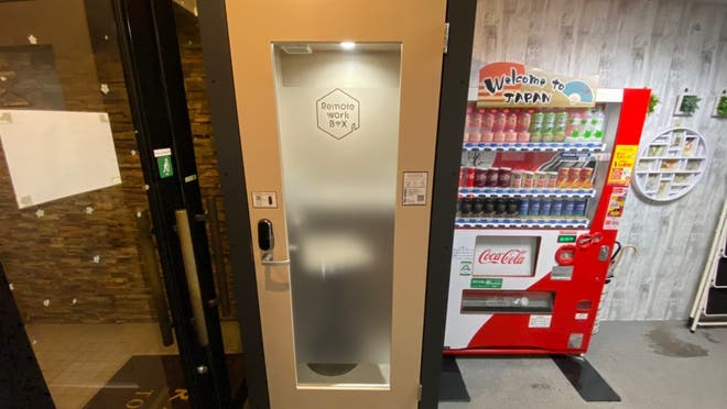 RemoteworkBOX ランドーレジデンス東京クラシック店【No.1】の写真1