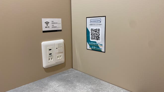 RemoteworkBOX ランドーレジデンス東京クラシック店【No.1】の写真4