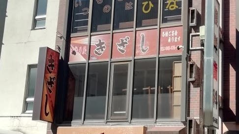 カジカワビル3階ミラー設置済プランの写真2