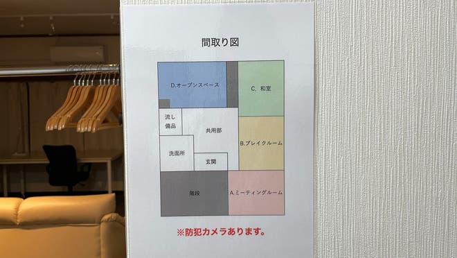 【錦糸町駅 徒歩2分】ゆったり過ごせる貸し会議室♪ランドプレイス錦糸町Aミーティングルーム☆★Wi-Fi無料♪会議等にどうぞ♪の写真16