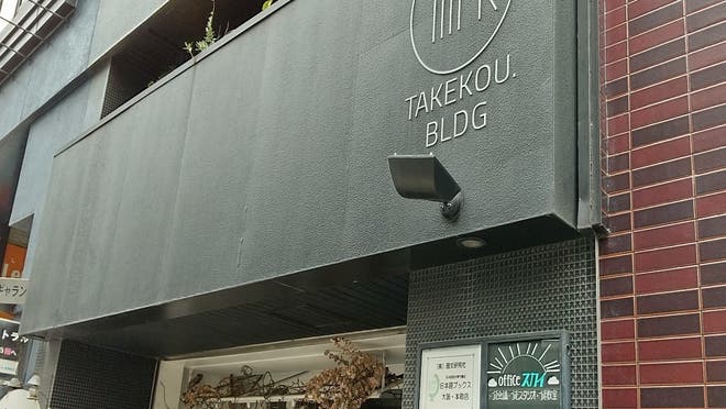 心斎橋駅から徒歩8分。週末長時間50%オフ!!【wifi、鏡、モニター、ホワイトボード、整体ベッド2台、ヨガマット】の写真8