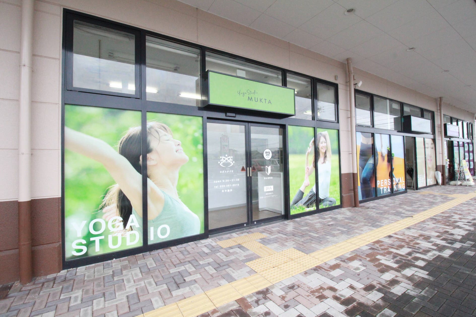 松阪にあるヨガスタジオの写真6