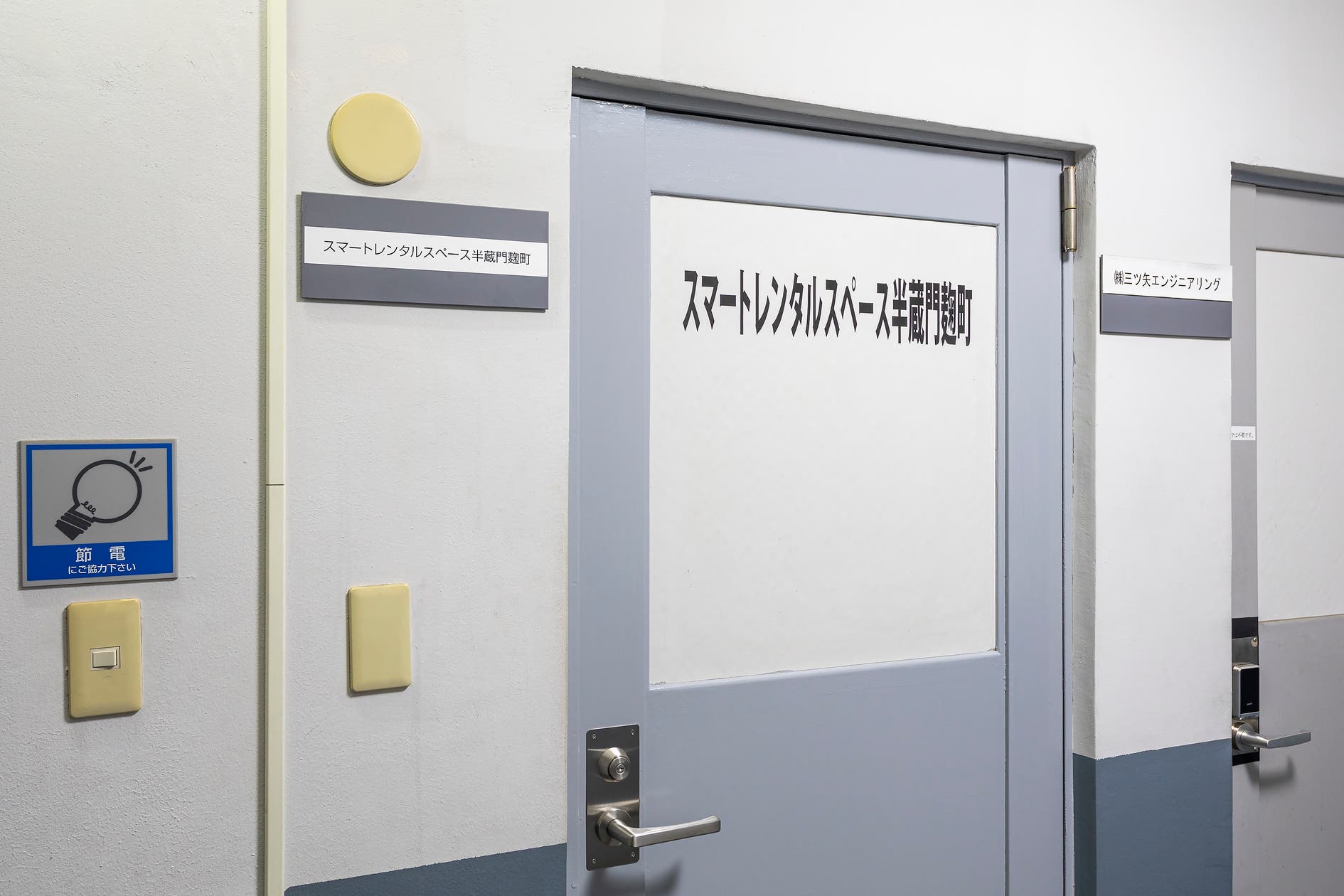 【半蔵門徒歩45秒/麴町駅徒歩4分】アクセス良好・低価格/48名収容/備品無料□会議・研修・セミナーにも最適□レイアウト変更自由の写真16