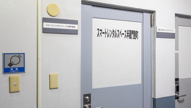 【半蔵門徒歩45秒/麴町駅徒歩4分】アクセス良好・低価格/48名収容/備品無料□会議・研修・セミナーにも最適□レイアウト変更自由の写真16