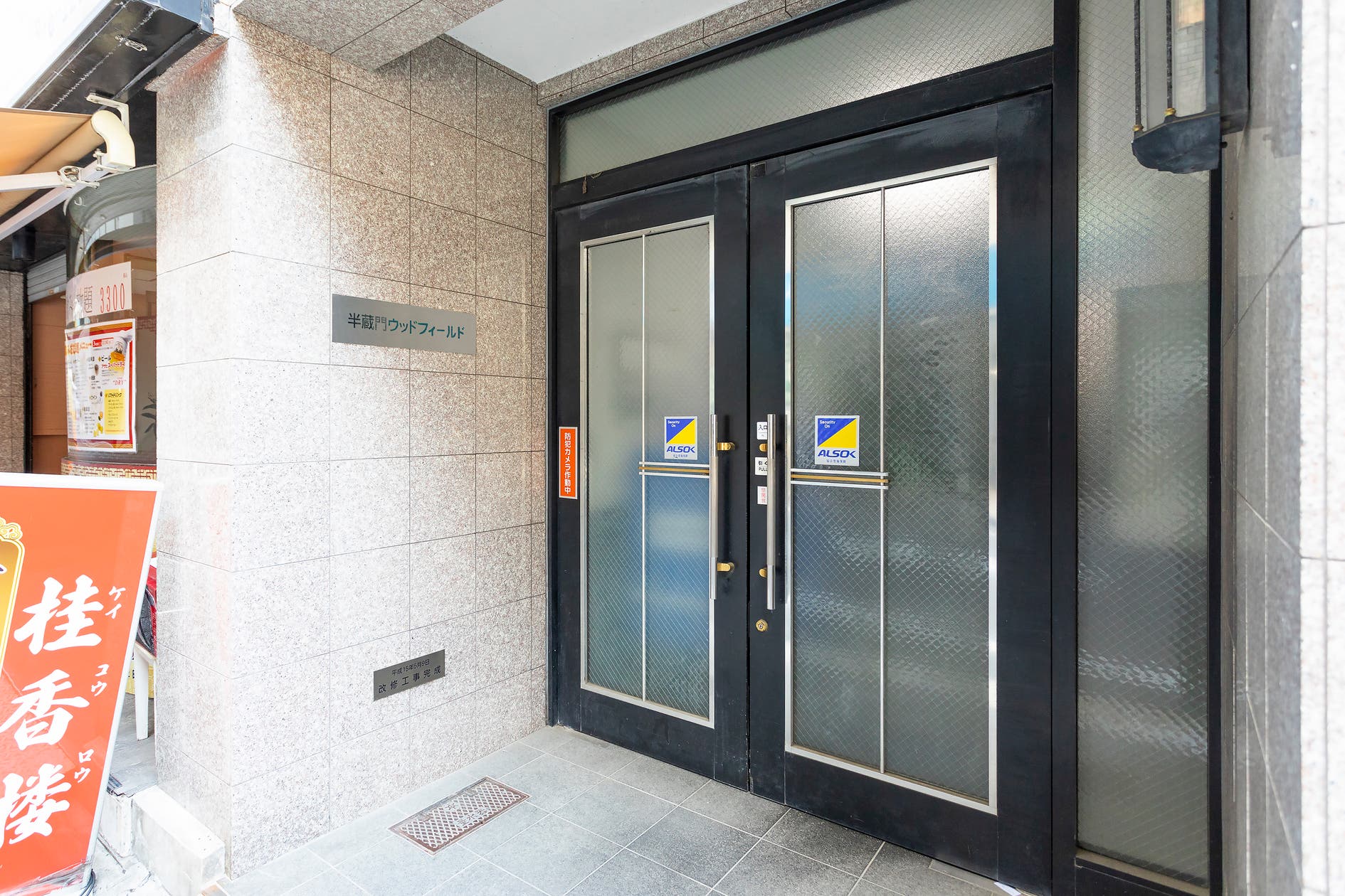 【半蔵門徒歩45秒/麴町駅徒歩4分】アクセス良好・低価格/48名収容/備品無料□会議・研修・セミナーにも最適□レイアウト変更自由の写真18