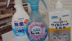 おうちスペース、映画鑑賞会、コスプレ撮影、勉強会、少人数での飲み会。日曜祝日ご利用希望はお問い合わせください。の写真2