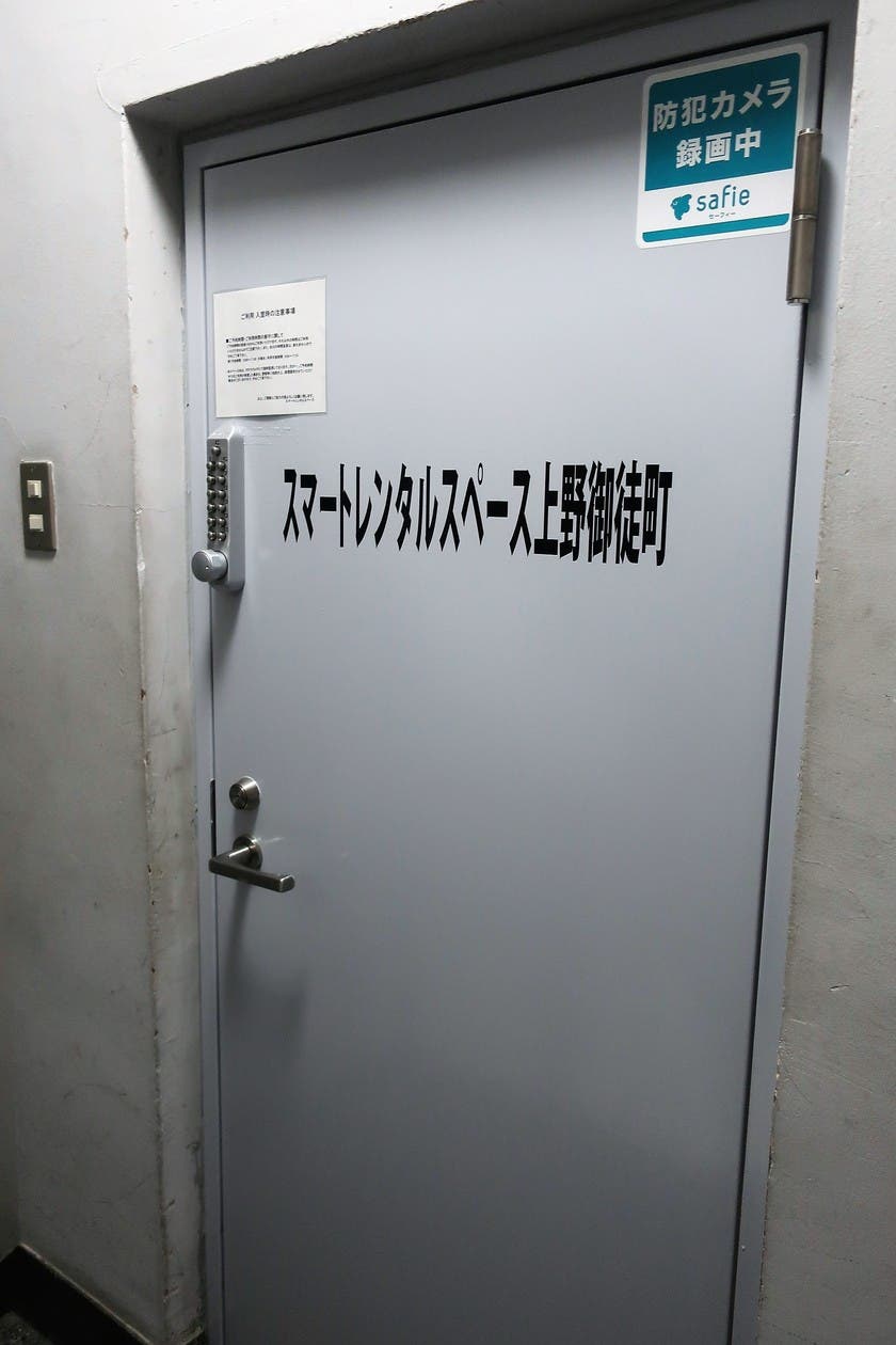 【仲御徒町徒歩45秒】昭和通り PJ/スクリーン/演台/マイク 備品全て無料 会議・研修・打ち合わせ・セミナーなどにおすすめの写真15