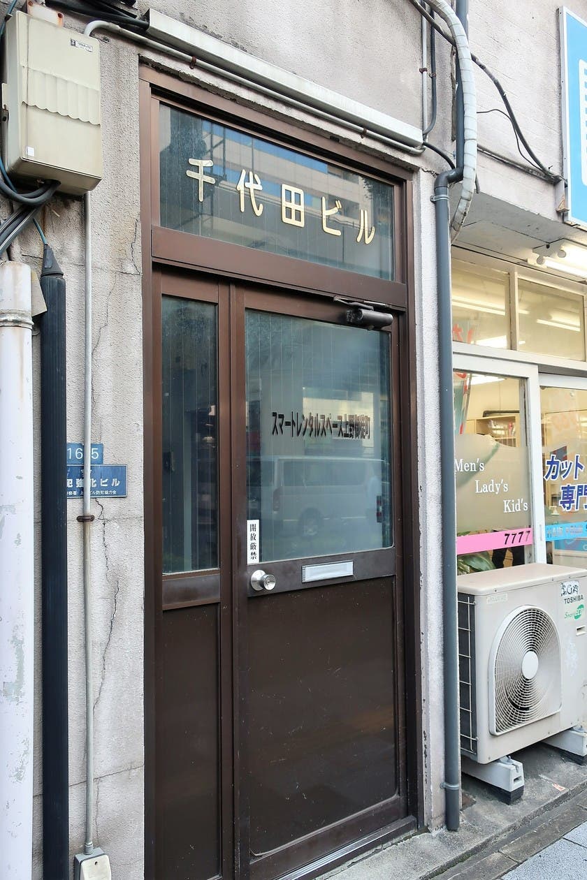 【仲御徒町徒歩45秒】昭和通り PJ/スクリーン/演台/マイク 備品全て無料 会議・研修・打ち合わせ・セミナーなどにおすすめの写真16