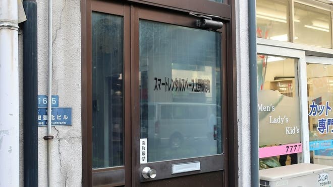 【仲御徒町徒歩45秒】昭和通り PJ/スクリーン/演台/マイク 備品全て無料 会議・研修・打ち合わせ・セミナーなどにおすすめの写真16