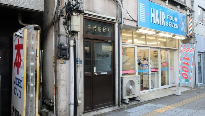 【仲御徒町徒歩45秒】昭和通り PJ/スクリーン/演台/マイク 備品全て無料 会議・研修・打ち合わせ・セミナーなどにおすすめの写真17