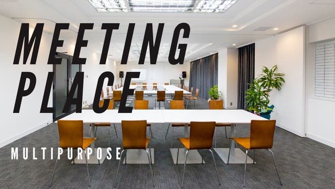 H.B.P HOTEL 会議室 会議室、セミナー、教室、オフ会等の写真1