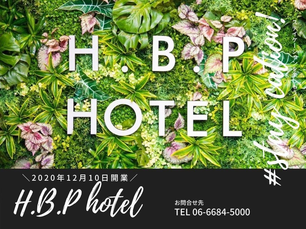 H.B.P HOTEL 会議室 会議室、セミナー、教室、オフ会等の写真8