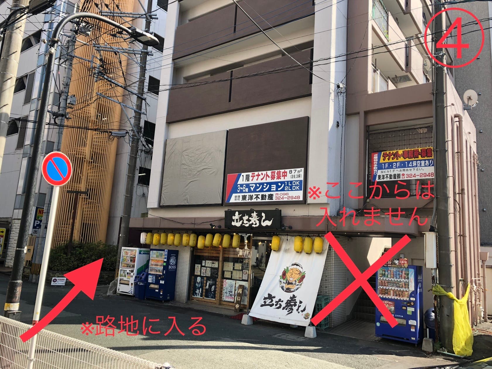 ✨【下通】1LDK広めスペース【10人以上利用可！オーブン等キッチン充実】の写真18