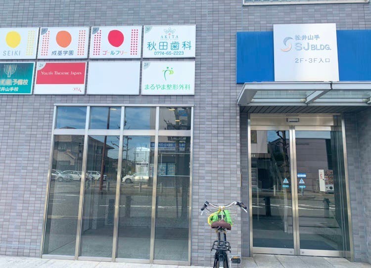 【YTJ京田辺スタジオ】松井山手駅徒歩1分・鏡張りのダンスやレッスンに最適なスタジオですの写真5