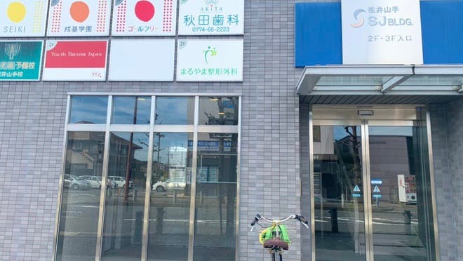 【YTJ京田辺スタジオ】松井山手駅徒歩1分・鏡張りのダンスやレッスンに最適なスタジオですの写真5