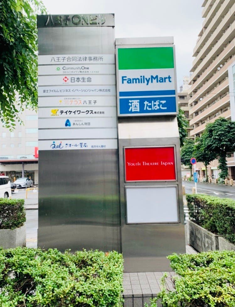 【YTJ八王子スタジオ】京王八王子駅徒歩1分・鏡張りのダンスやレッスンに最適なスタジオですの写真4