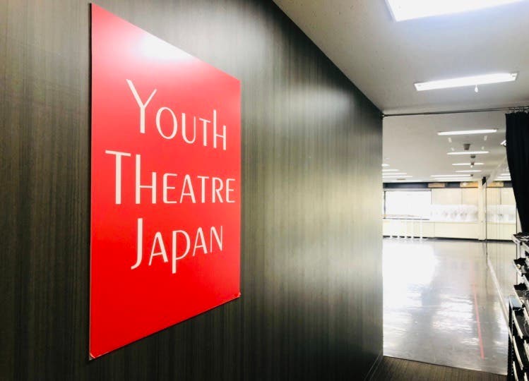 【YTJ千種スタジオ　３Fスタジオ】地下鉄東山線千種駅から徒歩1分・鏡張りのダンスやレッスンに最適なスタジオですの写真14