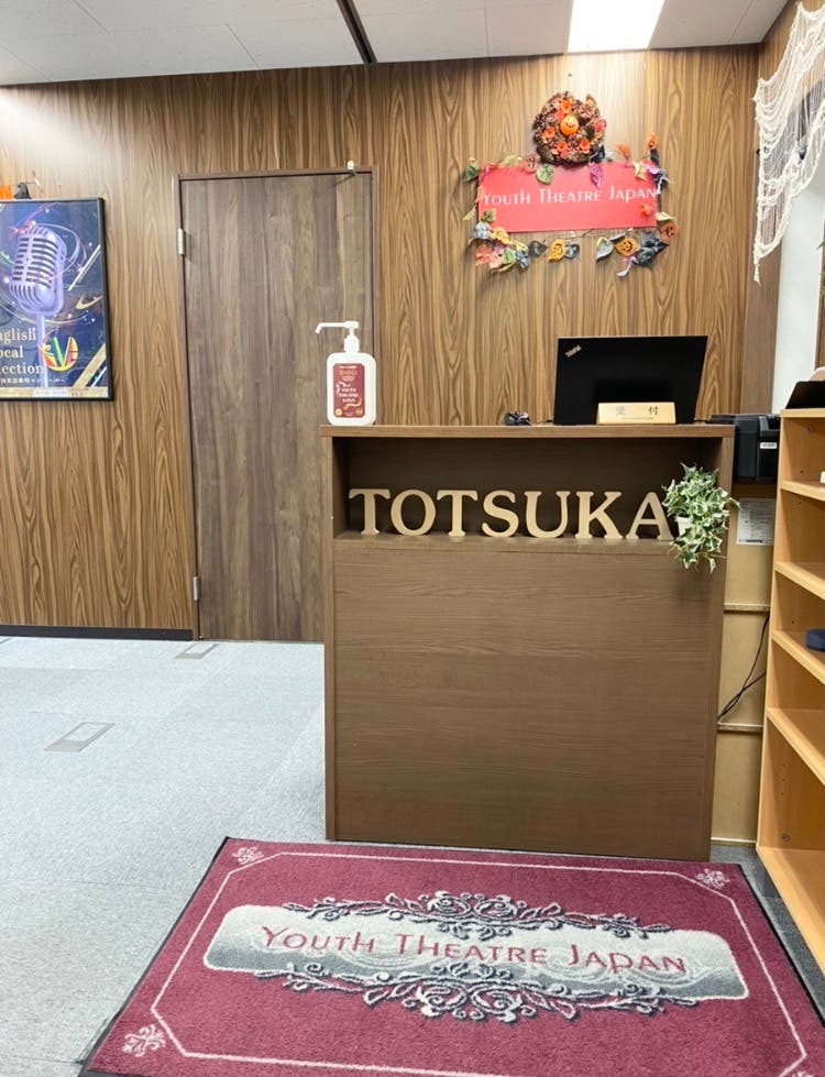 【YTJ戸塚スタジオ】JR戸塚駅徒歩7分・鏡張りのダンスやレッスンに最適なスタジオですの写真9