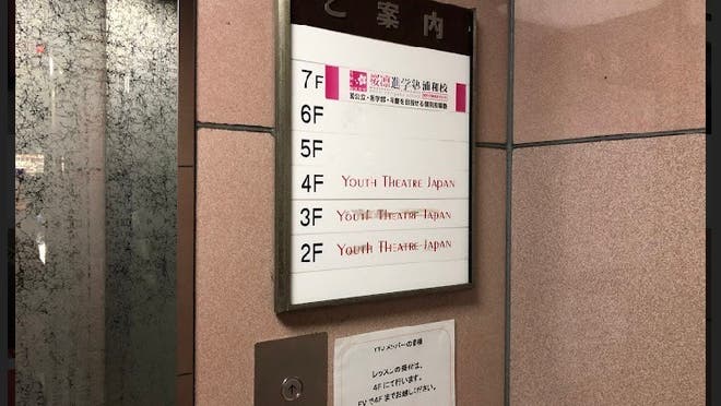 【YTJ浦和スタジオ】浦和駅西口徒歩5分・鏡張りのダンスやレッスンに最適なスタジオですの写真4