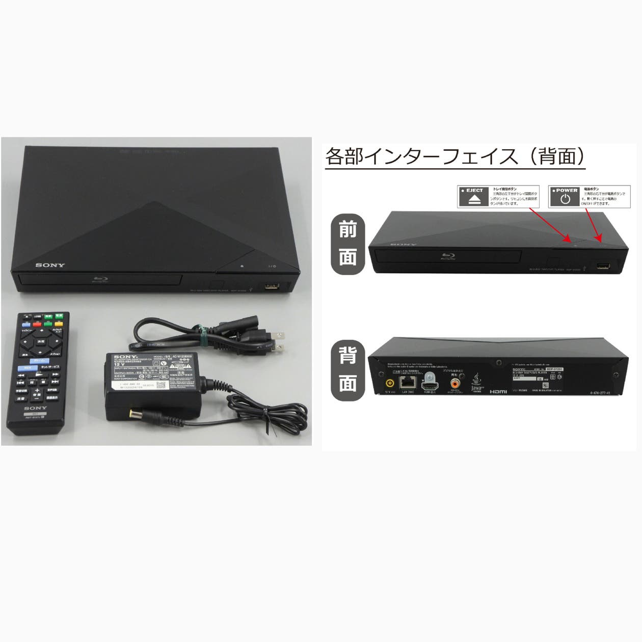 Blu-ray/DVDプレイヤー📺の画像1