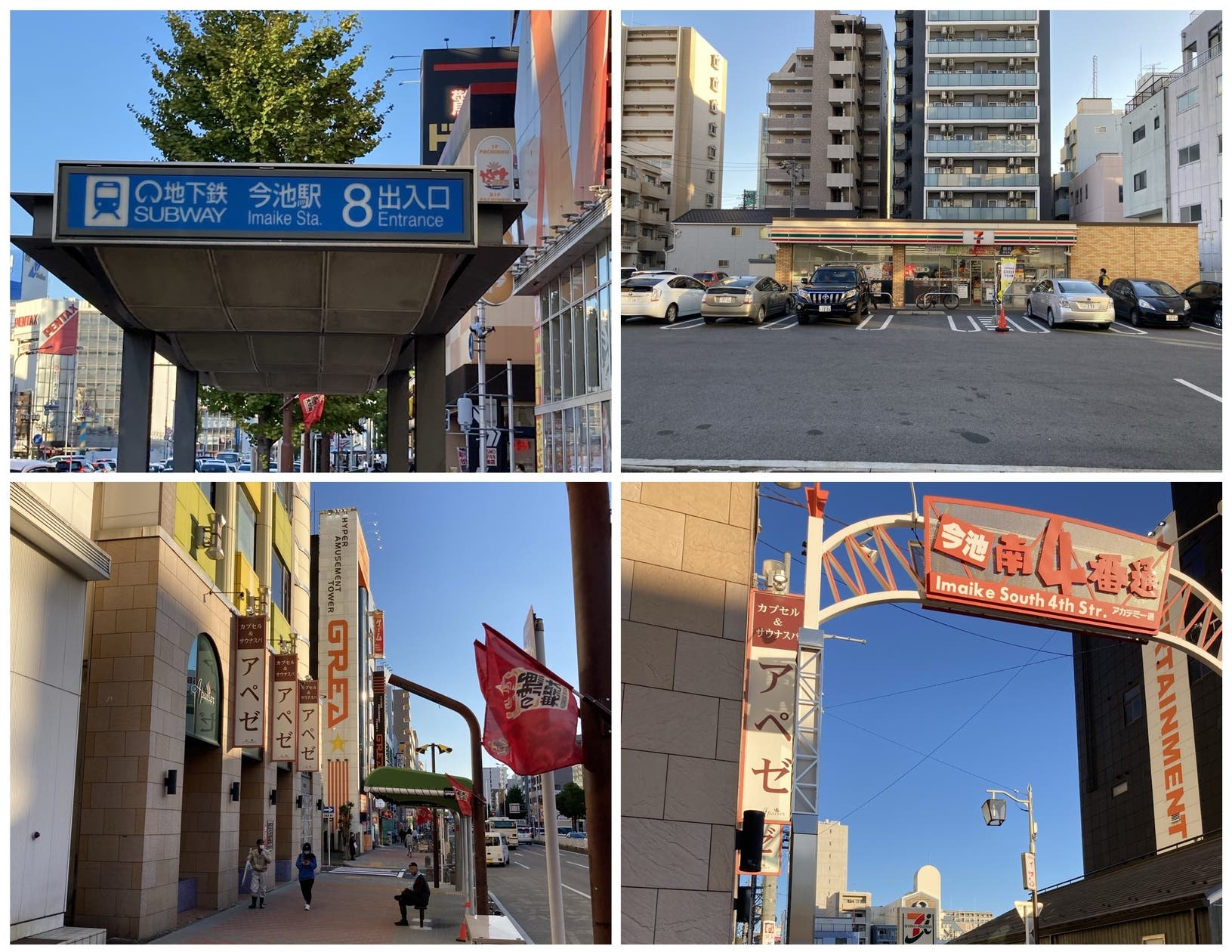 今池駅2分!!デート/お料理/誕生日会や映画鑑賞会など清潔感を重視したスペースです♪の写真25