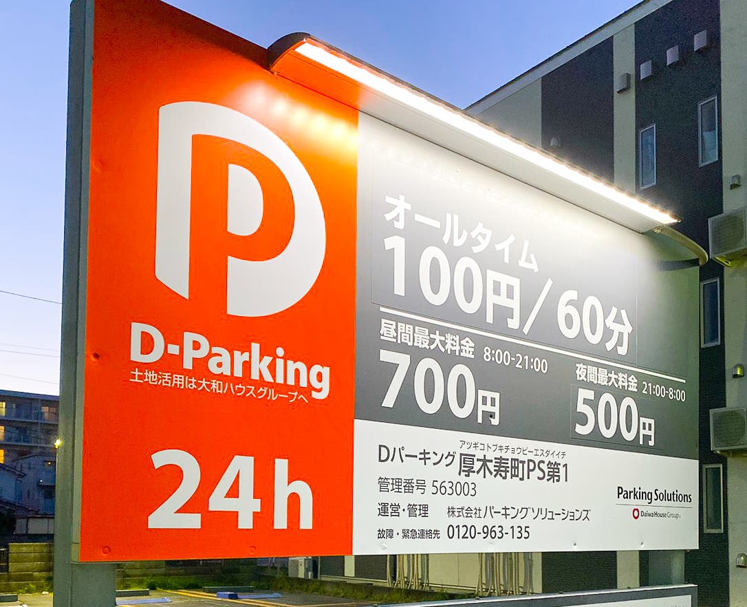 隠れ家風おうちスペース❣️｜カップル割👩‍❤️‍💋‍👩 学割🎓あり｜パーティー🎉 ｜河原BBQの控え室に🍖｜デート💝｜タコパ🐙の写真28