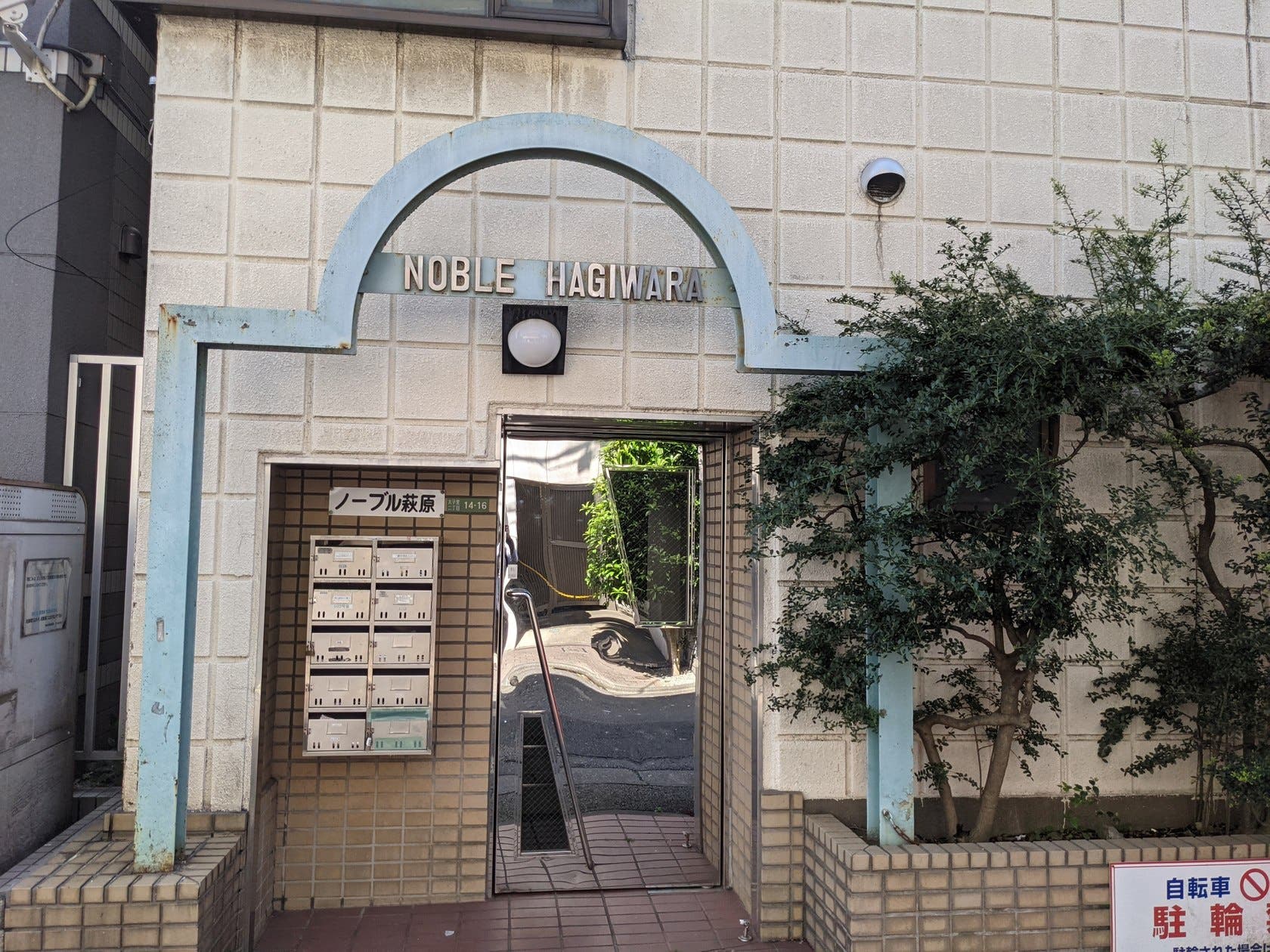 【三軒茶屋駅 徒歩1.5分】多目的レンタルスペース 『Galaxy 三軒茶屋-ポラリス』Wi-Fi無料 / コインパーキング隣接の写真23