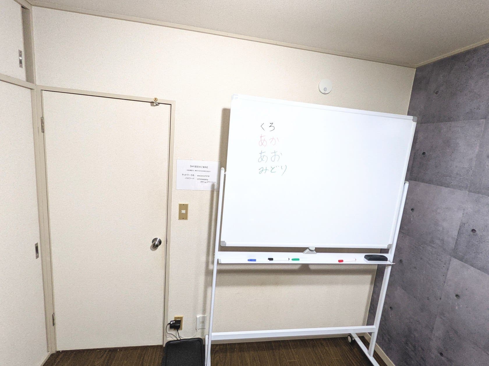 【三軒茶屋駅 徒歩1.5分】多目的レンタルスペース 『Galaxy 三軒茶屋-ポラリス』Wi-Fi無料 / コインパーキング隣接の写真11