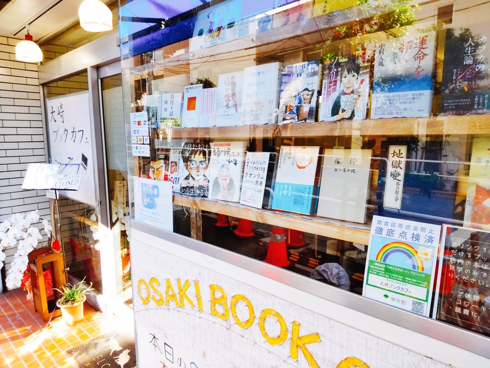 大崎駅徒歩５分のレンタルスペース(会議、撮影、ワークショップ、パーティー)の写真10