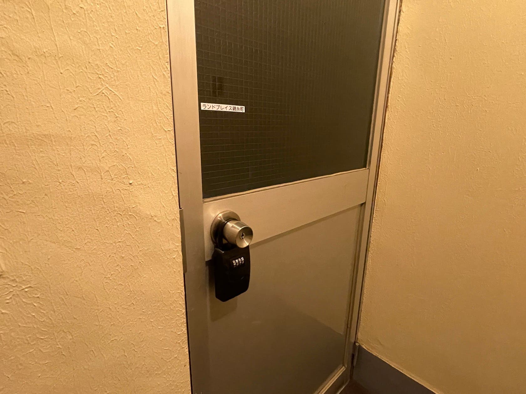  【錦糸町駅 徒歩2分】まったり過ごせる和室レンタルスペース♪ランドプレイス錦糸町C和室☆★Wi-Fi無料♪パーティー等に♪の写真19