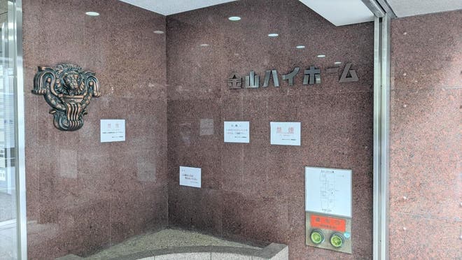 365日 一律料金 800円 金山駅徒歩2分/高速Wi-Fi/数人の会議 テレワーク WEB会議💻 ボードゲームの写真20