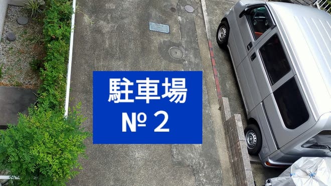 住宅街の静かなおうちスペース③ サロン・テレワーク・ミニ会議など!!の写真8