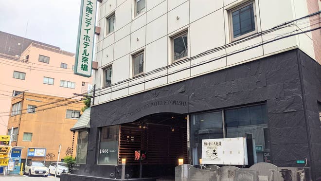 【京阪京橋片町口徒歩3分】レンタルスタジオ/幅3.2mの大型鏡/ダンスの練習やマンツーマンでのヨガ・ピラティス等のレッスンにの写真15