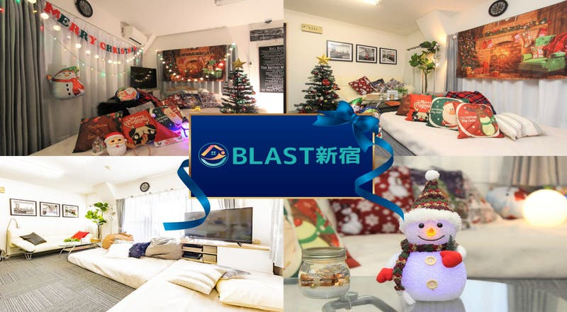 【新宿駅8分】くつろぎ個室★原則8名まで✨撮影🎉女子会⭐️光回線有線+WiFi📱/BLAST新宿1