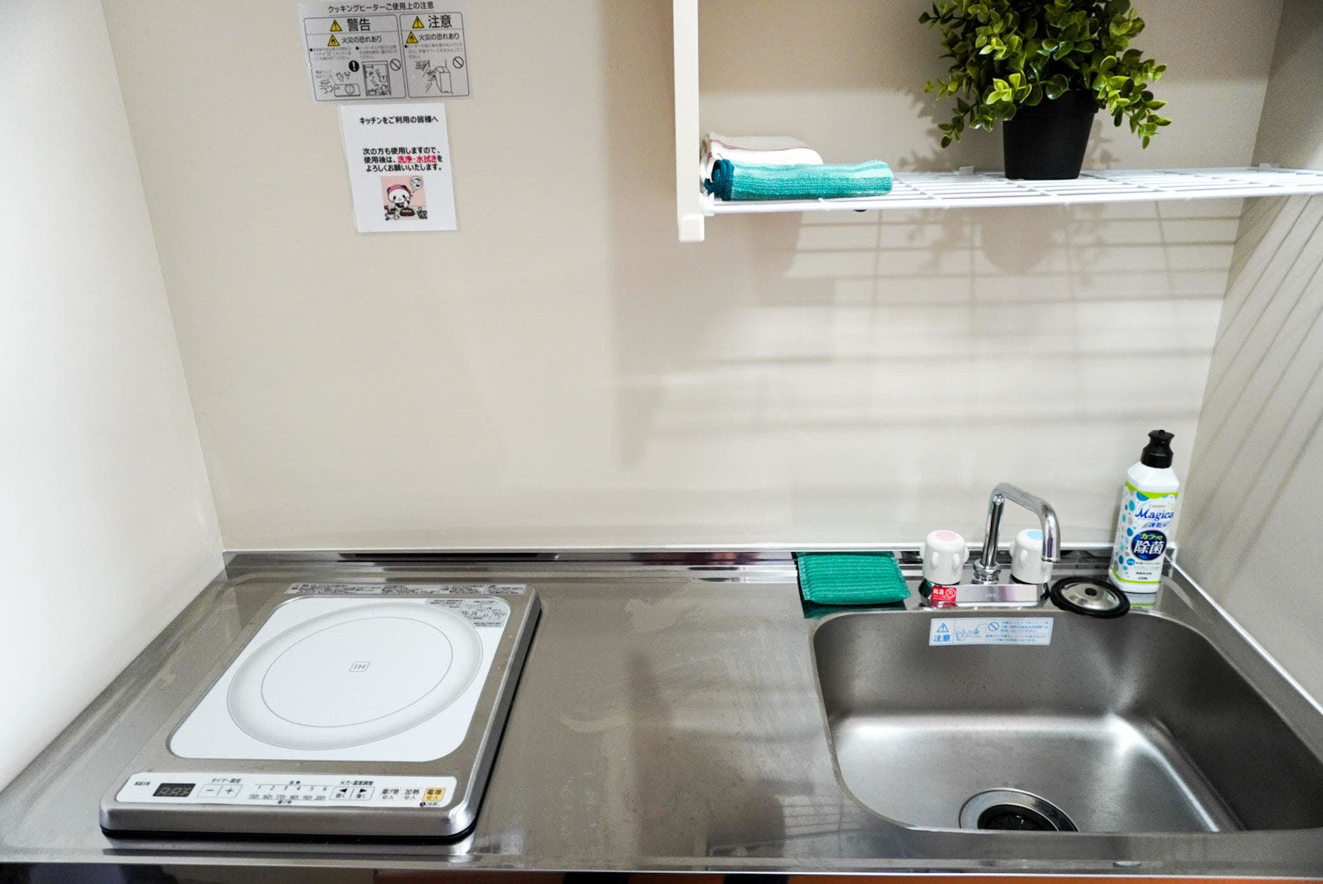 ⛄冬割❄【Asian Space立川】2名以下特価💖南立川駅3分/立川駅5分🚃50型TV📺キッチン🍽人気ゲーム機無料🎮の写真23