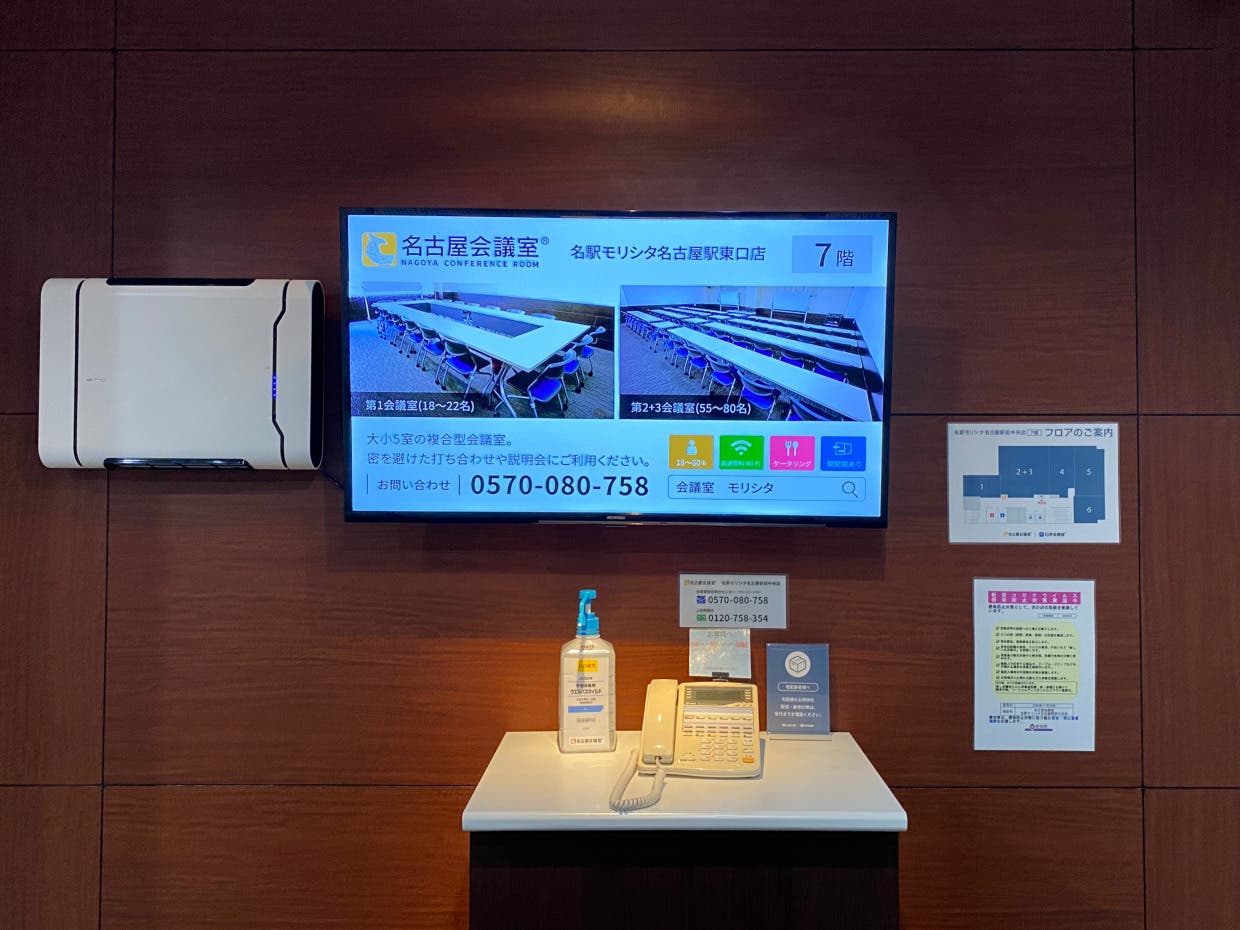 名古屋会議室 モリシタ 第2会議室【名古屋駅徒歩2分・無料Wi-Fi・最大80名・名駅モリシタ名古屋駅東口店】の写真24