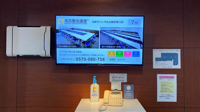 名古屋会議室 モリシタ 第2会議室【名古屋駅徒歩2分・無料Wi-Fi・最大80名・名駅モリシタ名古屋駅東口店】の写真24