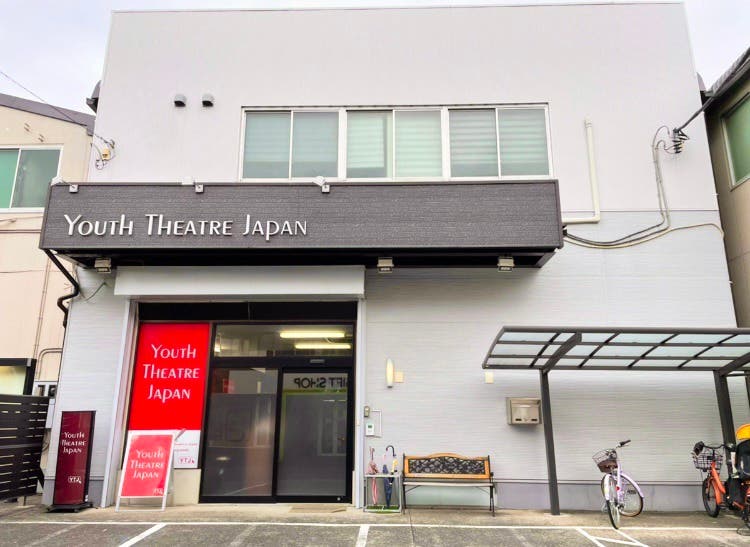 【YTJ武蔵小杉スタジオ】ＪＲ南武線武蔵小杉駅北口から徒歩8分・鏡張りのダンスやレッスンに最適なスタジオですの写真5