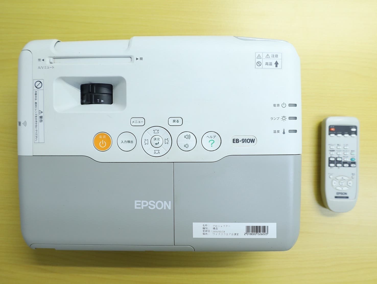 ⭐【秋葉原/浅草橋駅近】秋葉原ワイズスクエア 完全個室(1-16名) 駅直線/低価格/窓有/EV有/Wifi/プロジェクタの写真8