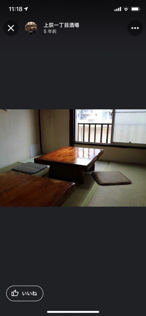 上荻一丁目酒場の写真7