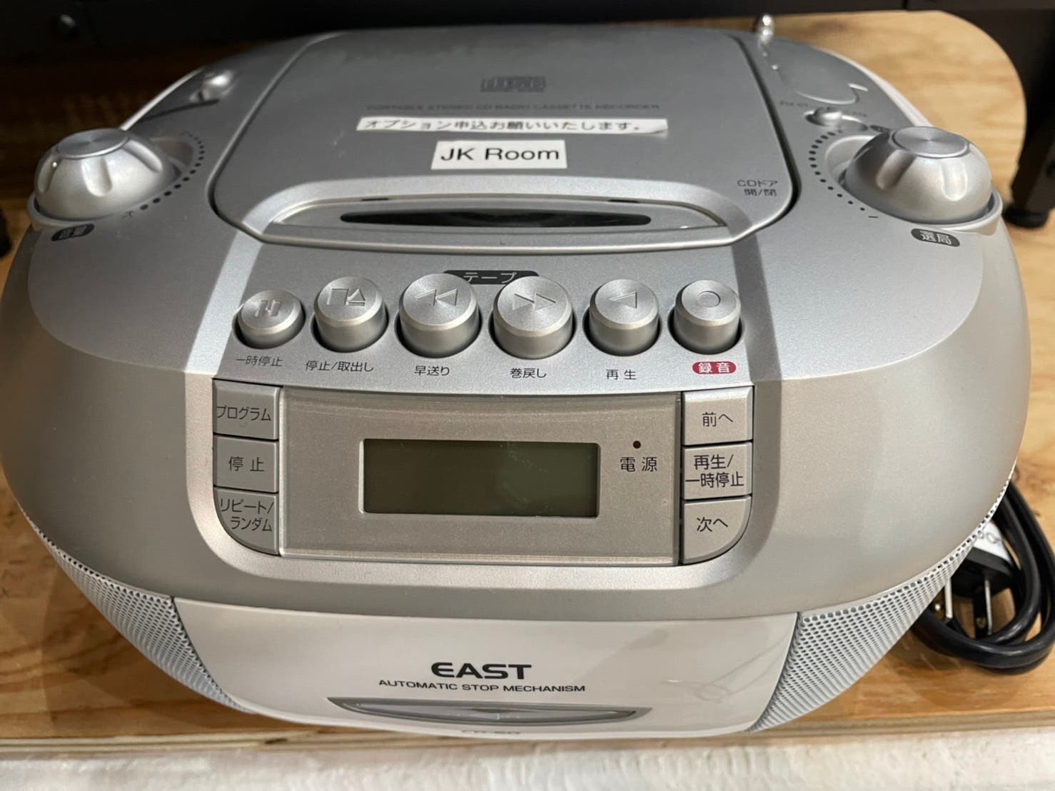 CDカセットプレーヤーの画像1