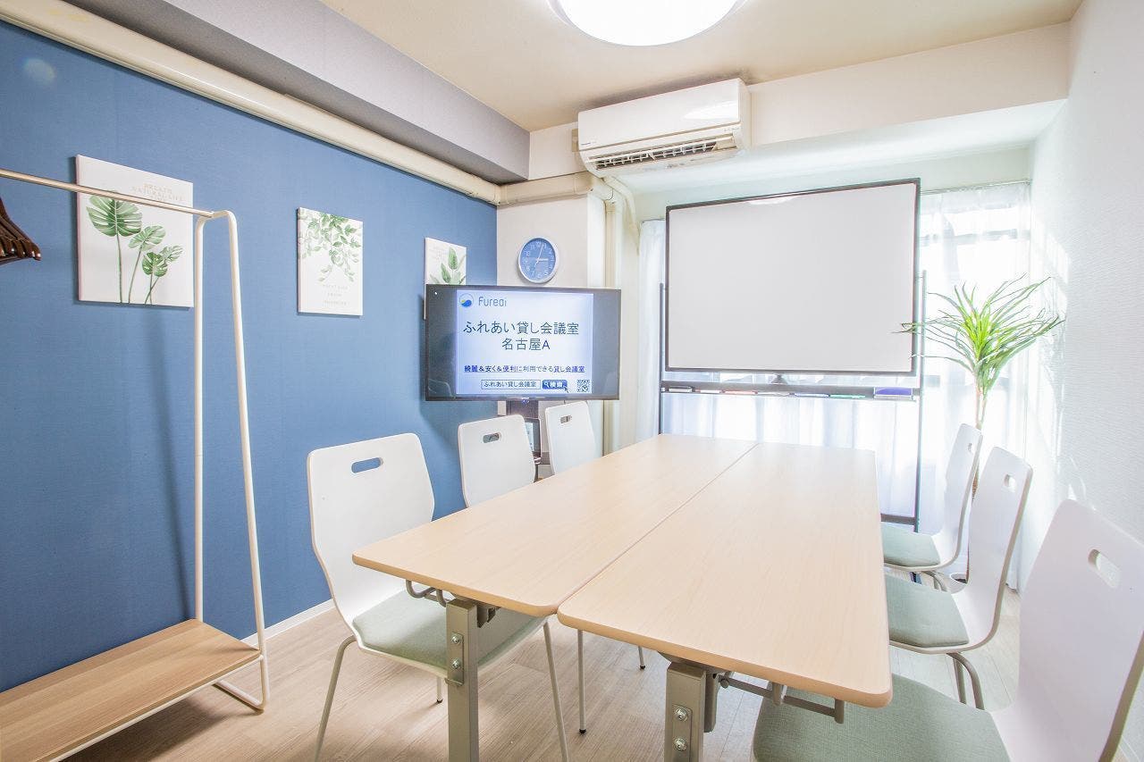 【ブックマークキャンペーン実施中】WiFi・モニター・ホワイトボード・Webカメラ・スピーカー無料！ふれあい貸し会議室 名古屋Aの写真7