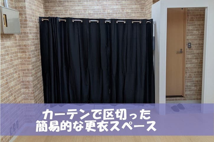 西巣鴨駅3分のダンススタジオ。高級ヨガマットも常備！の写真5