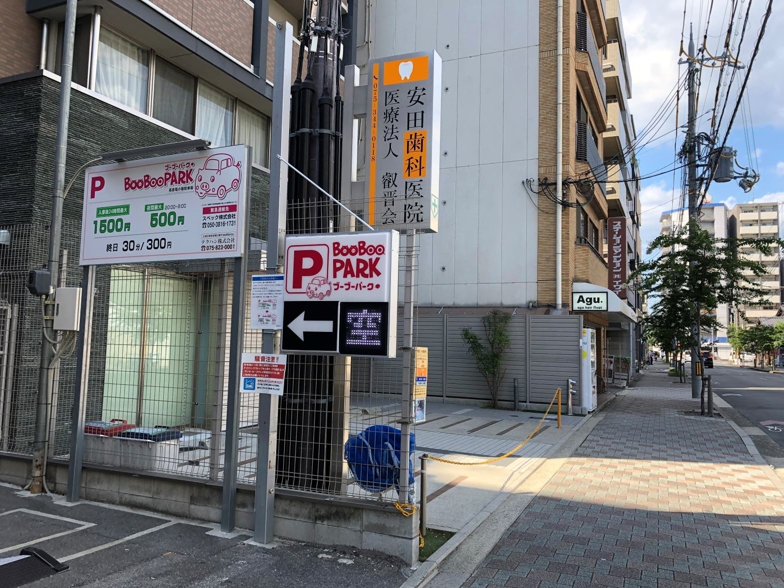 【ヨガ・ピラティススタジオ】京都駅徒歩4分、全身鏡あり、ヨガマットレンタル無料のスペース【ワークショップ、お教室にも】の写真12