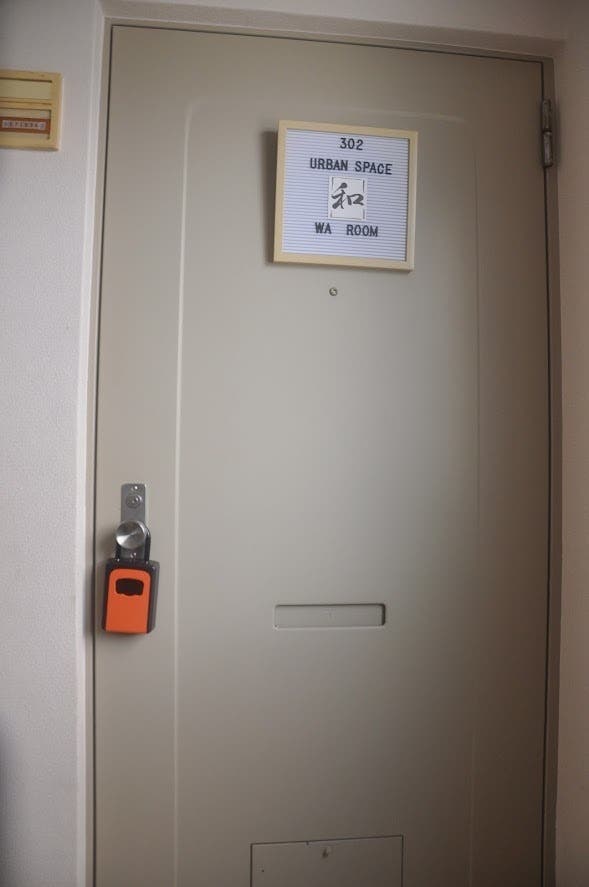 【urban space 浅草】和ルーム　田原町駅から5分、浅草駅から分、雷門4分。6畳和室！の写真16