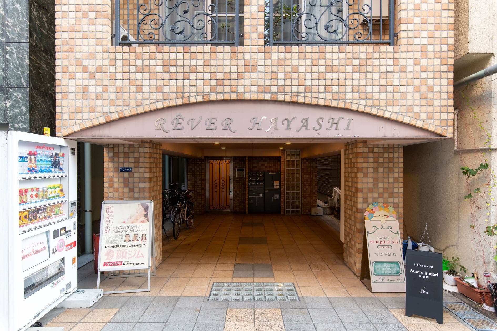 【港区】【赤羽橋徒歩１分・麻布十番店徒歩7分】防音設備有/大型ミラー設置/ダンス・楽器OK/長机椅子完備/高速回線/地下1階の写真26