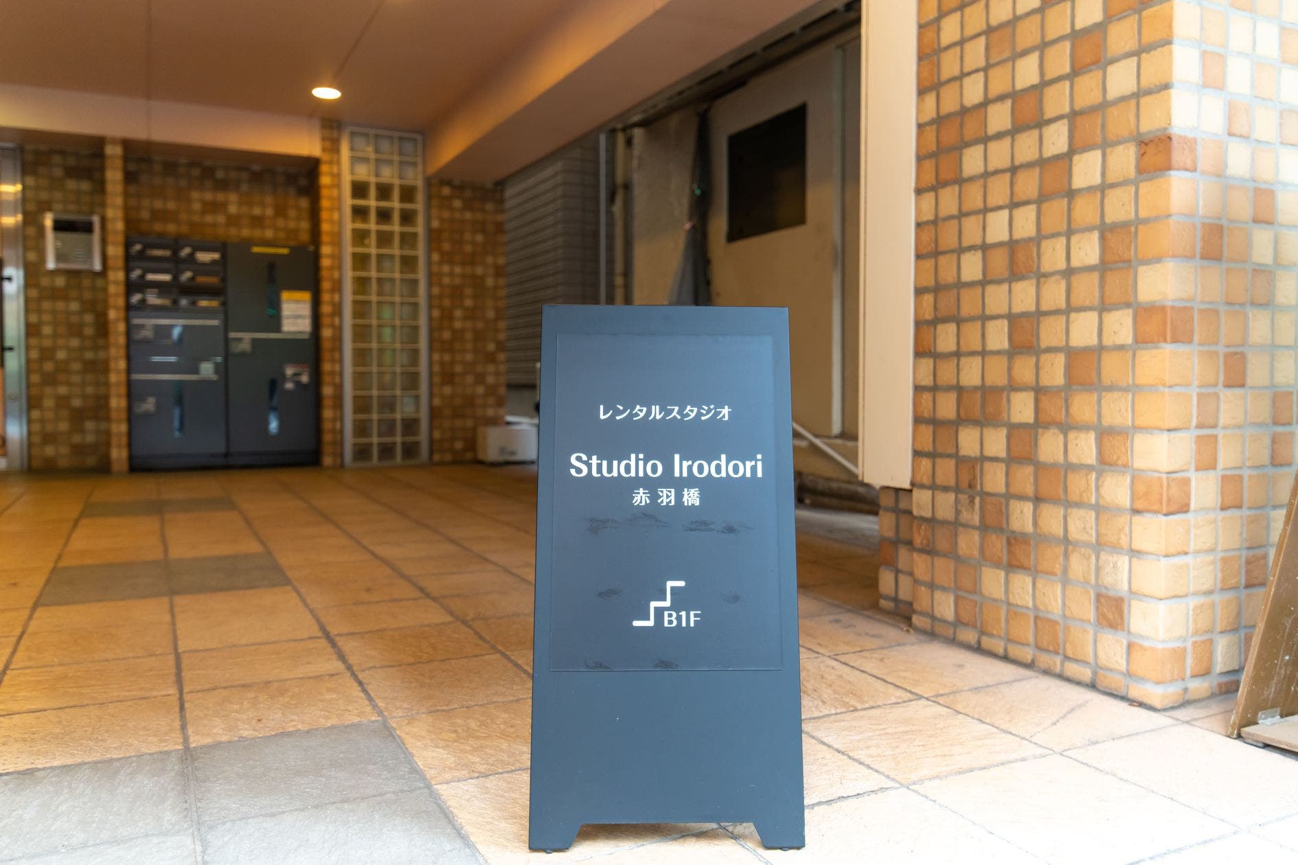 【港区】【赤羽橋徒歩１分・麻布十番店徒歩7分】防音設備有/大型ミラー設置/ダンス・楽器OK/長机椅子完備/高速回線/地下1階の写真27