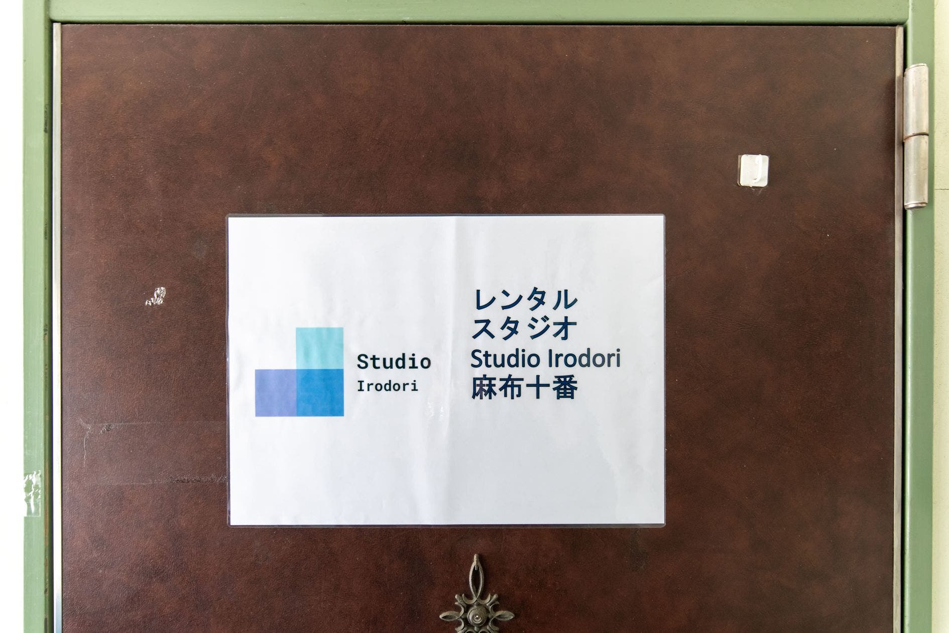 【麻布十番徒歩4分・六本木徒歩8分】【3F】換気・日当り良好/ウォーキング・ヨガ・撮影に人気/大型ミラー・移動式ミラー設置の写真27