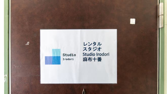 【麻布十番徒歩4分・六本木徒歩8分】【3F】換気・日当り良好/ウォーキング・ヨガ・撮影に人気/大型ミラー・移動式ミラー設置の写真27