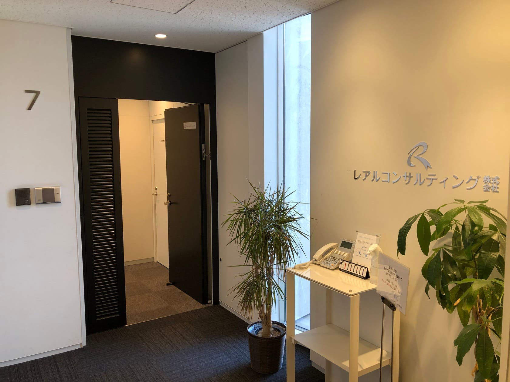 窓全面ガラス張り、開放感のある貸し会議室 ! 45名収容、Wi-Fi完備！セミナー・会議・説明会等様々な用途でご利用いただけますの写真14